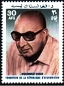 Stamp: President Mohammed Daoud Khan (1908-1978) (Afghanistan(President ...