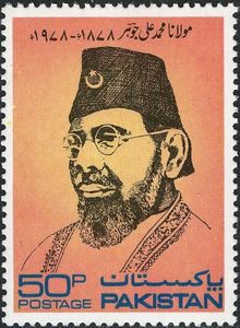 Briefmarke: Maulana Muhammad Ali Jauhar (Pakistan) (Birth Centenary Of ...