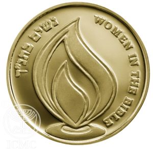 Decoration: Deborah (Israel) (Edition of the Bank of Israel) Col:IL-000306