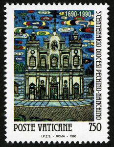Stamp: Church-Nan Tang (Vatican City(3rd centenary of the creation of ...