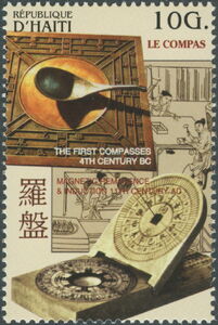Stamp: Important Chinese inventions (Haiti(Important Chinese inventions ...