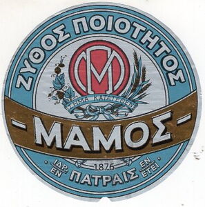 Drink Label: Mamos (Athenian Brewery S.A., GreeceCol:GR-BEER-001862