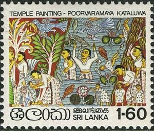 Stamp: Patachara crossing river (Sri Lanka) (Vesak Festival) Mi:LK 525 ...