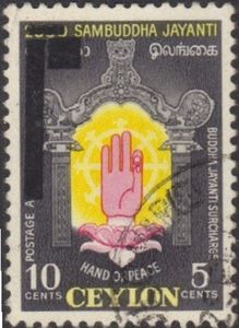 Stamp: Inverted Overprint (Ceylon(Buddha Jayanti) Mi:LK 293K,Sn:LK 338B ...