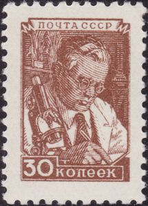 Stamp: Scientist at Microscope (Soviet Union, USSR(Definitive Issue 8 ...