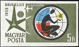 Stamp: Symbol of Exposition (Hungary(World Exhibition, Brussels) Mi:HU ...