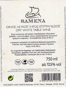 Drink Label: Samena (EOS Samou, GreeceCol:GR-WINE-003728
