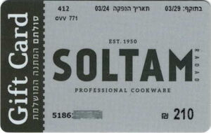 כרטיס מתנה: Soltam (SOLTAM, ישראל(סולתם) Col:ISR-Soltam-0022