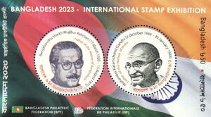 Stamp: 2023 Bangladesh International Stamp Exhibition (Bangladesh ...