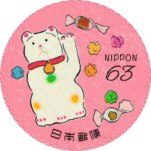 Stamp: Edo Confections from Mannendō (Japan(Scenery and Things of Edo ...