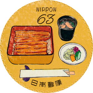 Stamp: Eel from Izu-ei Restaurant (Japan(Scenery and Things of Edo and ...