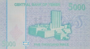 Banknote: 5,000 Rials (Yemen, Arab Republic(2016 Houthi counterfeit ...