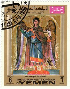 Stamp: Archangel Michael (Yemen, Kingdom(Christmas: Icons) Mi:YE-K 921A