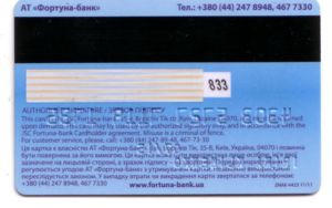 Bank Card: Fortuna Bank - Visa Classic (Fortuna-Bank, UkraineCol:UA-VI-0103