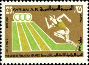 Stamp: Running (Syria(8th Mediterranean Games) Mi:SY 1448,Sn:SY 862,Yt ...