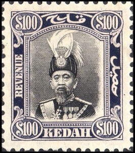 Stamp: Sultan Abdul Hamid Halimshah (1864-1943) (Kedah: Revenue Stamps ...
