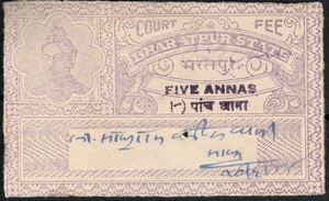 Stamp: Court Fee (Bharatpur: Revenue Stamps(Maharajah 1936 issue) Col ...