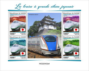 Stamp: Japanese High Speed Trains (Niger(Japanese High Speed Trains ...