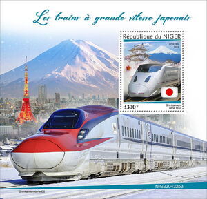Stamp: Japanese High Speed Trains (Niger(Japanese High Speed Trains ...