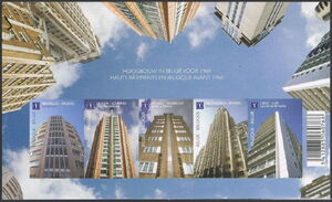 Stamp: High-rise buildings in Belgium before 1960 (Belgium(Architecture ...