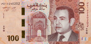 Banknote: 100 Dirhams (Morocco(2023-2024 Issue) Wor:P-81a 💴