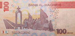 Banconota: 100 Dirhams (Marocco(2023-2025 Issue) Wor:P-81a 💴