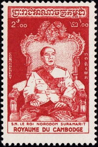 Stamp: King Norodom Suramarit (1896-1960) (Cambodia(Coronation of King Norodom Suramarit (1956 ...