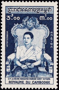 Stamp: Queen Sisowath Kossamak Nearireath (1904-1975) (Cambodia ...