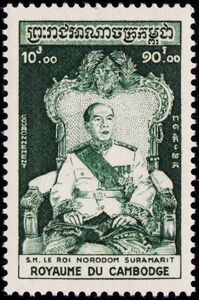 Stamp: King Norodom Suramarit (1896-1960) (Cambodia(Coronation of King ...