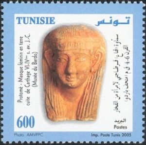 Stamp: Carthaginian Pottery Mask of a Woman's Face (Tunisia(Sculptures ...