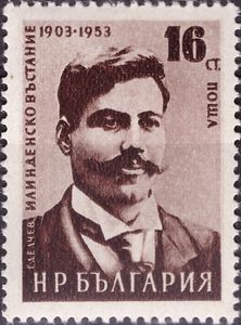 Stamp: Georgi Delchev (1872-1903) (Bulgaria(50th Anniversary of the Ilinden Uprising) Mi:BG 858 ...