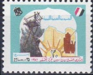 Stamp: Libyan Boy Scouts. (Libya(Libyan Boy Scouts.) Mi:LY 449,Sn:LY ...