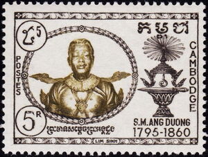 Timbre: King Ang Duong (1796-1860) (Cambodge(King Ang Duong) Mi:KH 87 ...