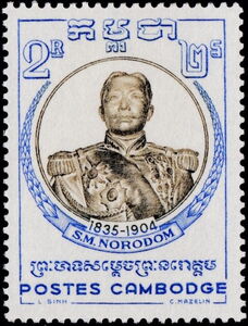 Timbre: King Norodom I (1834-1904) (Cambodge(King Norodom) Mi:KH 89,Sn ...