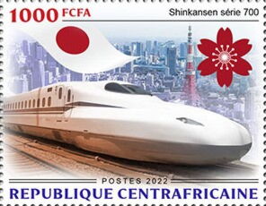 Stamp: 700 Series Shinkansen (Central African Republic(Japanese High ...