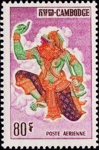 Stamp: Hanuman (Cambodia(Hanuman) Mi:KH 173,Sn:KH C23,Yt:KH PA23,Sg:KH 169