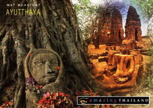 โปสการ์ด: Ayutthaya Historical Park - Wat Mahathat (ไทย(_Ayutthaya Historical Park) Col:TH-001037