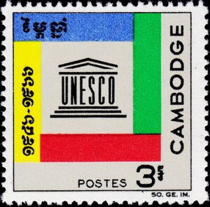 Timbre: UNESCO Emblem (Cambodge(UNESCO, 20th Anniversary) Mi:KH 206,Sn ...