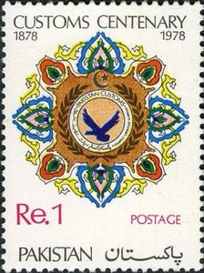Stamp: Custom Emblem (Pakistan) (Centenary Of Pakistan Customs Services ...