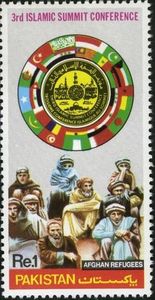 Stamp: Conference Emblem (Pakistan(Third Islamic Summit Conference at ...