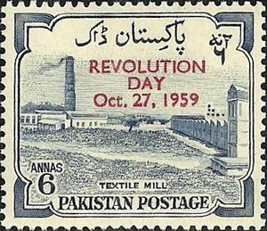 Stamp: Textile Mills West Pakistan (Pakistan(Revolution Day ( overprint ...