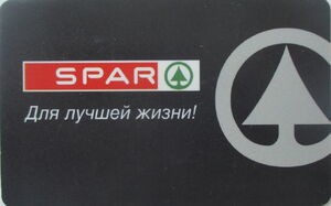 Functional Card: Spar Black (Shops - Supermarkets, Russia(Spar) Col:RU ...