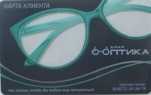 Functional Card: Spar Optika (Shops - Supermarkets, Russia(Spar) Col:RU ...