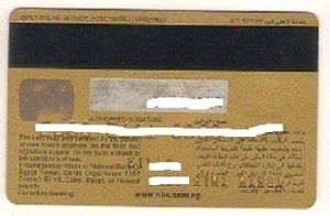 Bank Card: NBE FIFA Visa (National bank of Egypt, EgyptCol:EG-VI-0010