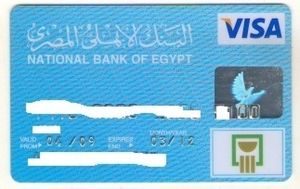 Bank Card: NBE Visa Classic (National bank of Egypt, EgyptCol:EG-VI-0011.01