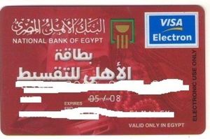 Bank Card: NBE Visa Electron Takseet (National bank of Egypt, EgyptCol ...