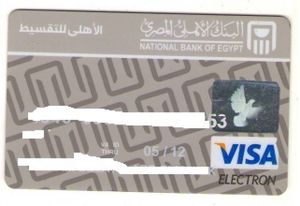 Bank Card: NBE Visa Electron Takseet (National bank of Egypt, EgyptCol ...
