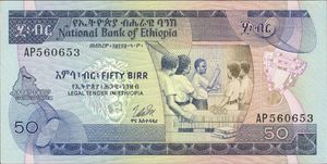 Banknote: 50 Birr (Ethiopia(EE 1969 (1976) Issue) Wor:P-33b