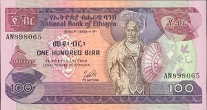 Banknote: 100 Birr (Ethiopia(EE 1969 (1976) Issue) Wor:P-34b