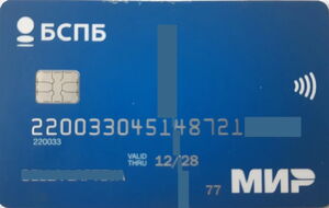 Bank Card: BSPB MIR Debit (Bank Saint Petersburg, RussiaCol:RU-MI-1224.02